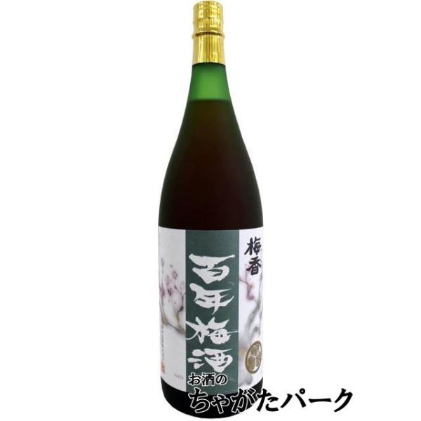 ブランデーベースの濃厚な梅酒。五年以上熟成させた梅酒だけあって、とてもなめらかな味わい。厳選された新鮮な国内産青梅で仕込んだ原酒を、五年以上熟成させ、天然水と蜂蜜及びブランデーを使って仕上げた自然豊かな梅酒です。【梅香　百年梅酒】梅酒バレン...