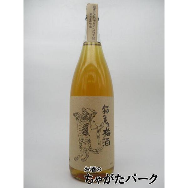 １８度　１８００ミリ砂糖に替えて全量「果糖」を使用し、酸味料、香料、着色料などを一切使用しない「無添加」で体にも良い健康的な梅酒。甘みをおさえて、梅の香りが実に良く、爽やかな風味です。梅の成分などが沈殿することがありますが、品質には問題あり...