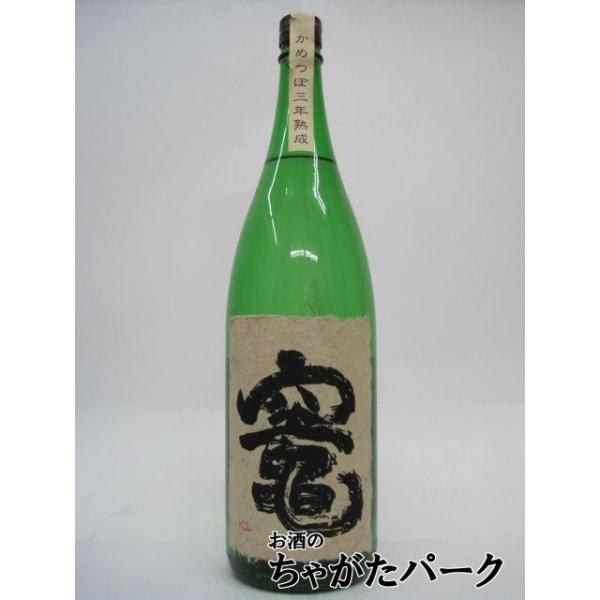 ２５度　１８００ミリ【鹿児島県鹿児島市】焼酎芋焼酎いも焼酎バレンタインデー ホワイトデー 母の日 父の日 お中元 御中元 敬老の日 ハロウィン お歳暮 御歳暮 クリスマス 年越し 年末 誕生日 御祝 ギフト 父の日ギフト プレゼント ちゃが...