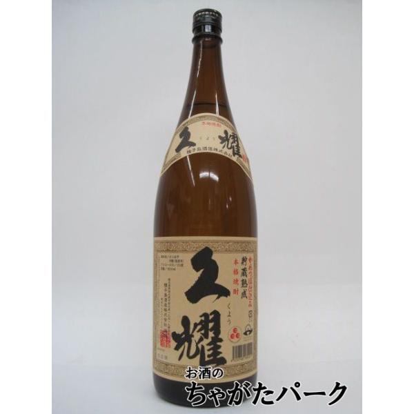 【鹿児島県西之表市】焼酎芋焼酎いも焼酎バレンタインデー ホワイトデー 母の日 父の日 お中元 御中元 敬老の日 ハロウィン お歳暮 御歳暮 クリスマス 年越し 年末 誕生日 御祝 ギフト 父の日ギフト プレゼント ちゃがたパーク 2025 ...