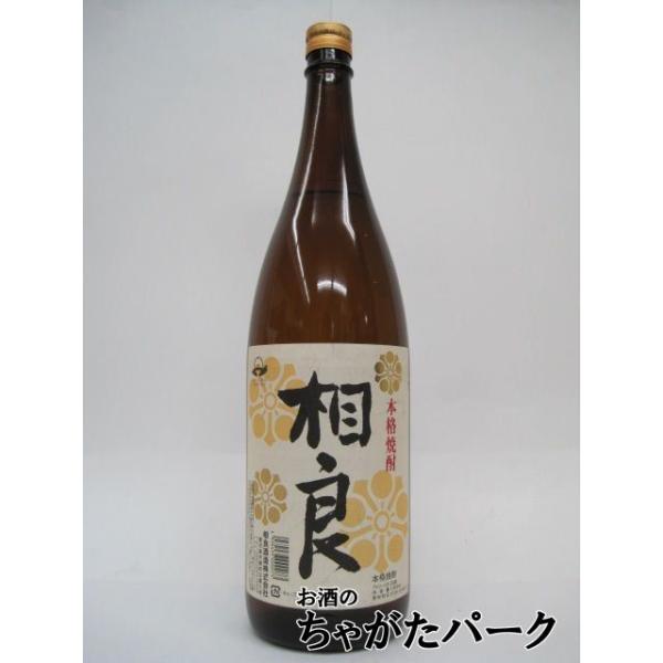 ２５度　１８００ミリ【鹿児島県鹿児島市】焼酎芋焼酎いも焼酎バレンタインデー ホワイトデー 母の日 父の日 お中元 御中元 敬老の日 ハロウィン お歳暮 御歳暮 クリスマス 年越し 年末 誕生日 御祝 ギフト 父の日ギフト プレゼント ちゃが...