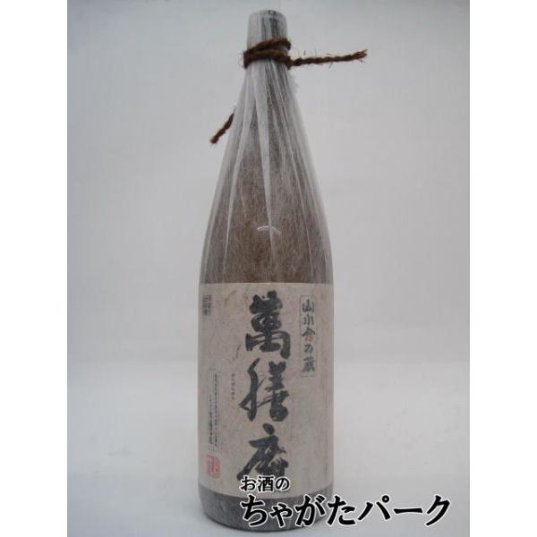 ２５度　１８００ミリ【鹿児島県霧島市】焼酎芋焼酎いも焼酎バレンタインデー ホワイトデー 母の日 父の日 お中元 御中元 敬老の日 ハロウィン お歳暮 御歳暮 クリスマス 年越し 年末 誕生日 御祝 ギフト 父の日ギフト プレゼント ちゃがた...