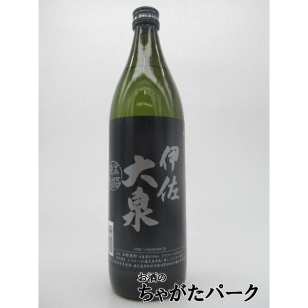 昔ながらの製法にこだわった手作りの芋焼酎。【伊佐大泉　芋焼酎】焼酎芋焼酎いも焼酎バレンタインデー ホワイトデー 母の日 父の日 お中元 御中元 敬老の日 ハロウィン お歳暮 御歳暮 クリスマス 年越し 年末 誕生日 御祝 ギフト 父の日ギフ...