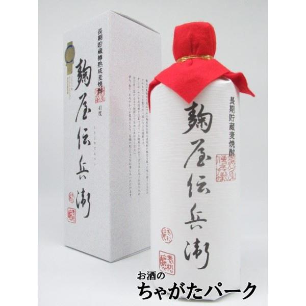 【大分県日田市　老松酒造】焼酎麦焼酎むぎ焼酎バレンタインデー ホワイトデー 母の日 父の日 お中元 御中元 敬老の日 ハロウィン お歳暮 御歳暮 クリスマス 年越し 年末 誕生日 御祝 ギフト 父の日ギフト プレゼント ちゃがたパーク 20...
