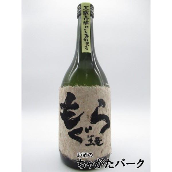 黄金千貫芋の特徴を最大限にいかすため、専用タンクで貯蔵している原酒を泡盛の伝統的な熟成法である、仕次ぎ法を用い、貯蔵・熟成させています。割り水には、七窪の自然湧水を、さらに自社の木槽受水槽で貯水し、まろやかにした水を使用しています。濾過を極...
