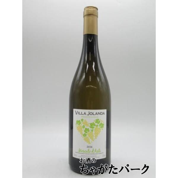 ７５０ミリ 北イタリアの爽やかな口当たりが魅力的な微発泡性の甘口ワイン。マスカット種特有のフルーティでアロマティックな風味が口いっぱいに広がります。 『軽快でフレッシュな甘口』ブドウ品種比率（モスカート・ビアンコ　１００％）【ＶＩＬＬＡ　Ｊ...