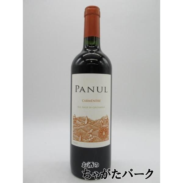 自社畑で有機栽培を実践するワイナリー。チリの代表品種カルメネールの旨みが詰まったワインです。チョコレートやプラムを想わせるアロマと凝縮感、エレガントな余韻が特徴的です。『完熟ブドウの旨味たっぷりの赤』ブドウ品種比率(カルメネール　１００％)...