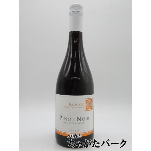 フレッシュでチャーミングな木苺のアロマとミネラル香。柔らかく、ビロードのような口当たりで、酸と柔らかなタンニンのバランスが絶妙なドイツ産ピノ・ノワール。『ブドウの新鮮さが心地よい赤』ブドウ品種比率（ピノ・ノワール）発酵槽：ステンレスタンク ...