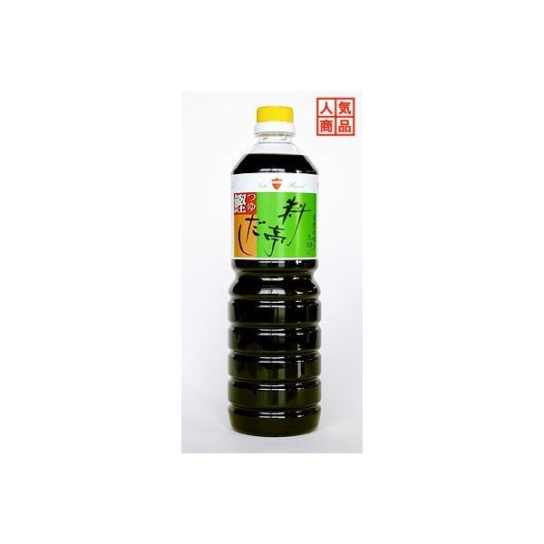 １０００ミリです。 鰹節・昆布・味醂の旨味と醤油の旨味を程よく混成させ、薄めるだけで味わい深いつゆが簡単に出来、各種和風料理に幅広くご使用いただけます。 ■納豆・卵かけご飯・とりの唐揚げ・おひたし・冷やっこ・野菜炒め：ストレート 　卵豆腐・...
