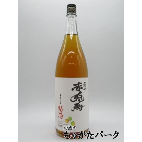 １４度　１８００ミリ鹿児島県産南高梅を芋焼酎「赤兎馬」に漬け込んだ本格梅酒。芋焼酎「赤兎馬」の重厚なコクと果実実豊かな南高梅由来の爽快な酸味が特徴です。まろやかでやさしい味わいに仕上がりました。「敬老」「贈答」「プレゼント」「贈り物」「ギフ...