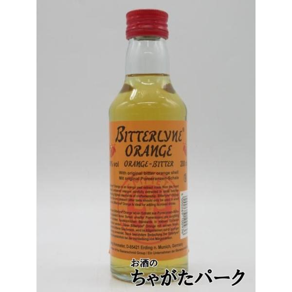 ４０度　２００ミリビターオレンジの果皮、ウイキョウ桂皮などを主体に造られたハーブリキュール。ドライな仕上がりであらゆるカクテルの香り付けに欠かすことの出来ない逸品です。【ＲＩＥＭＥＲＳＣＭＩＤ　ＯＲＡＮＧＥＮ　ＢＩＴＴＥＲ　ＢＩＴＴＥＲＬＩ...