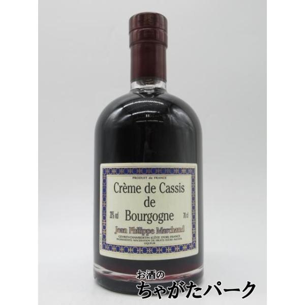 ブルゴーニュのワイン生産者、ドメーヌ　ジャン・フィリップ・マルシャンがつくる香料・着色料を一切使わないリキュールです。アルコール度数も１９％、エキス分５８．９％のカシス・リキュールで、非常に濃厚な味わいのリキュールです【ＪＥＡＮ　ＰＨＩＬＩ...