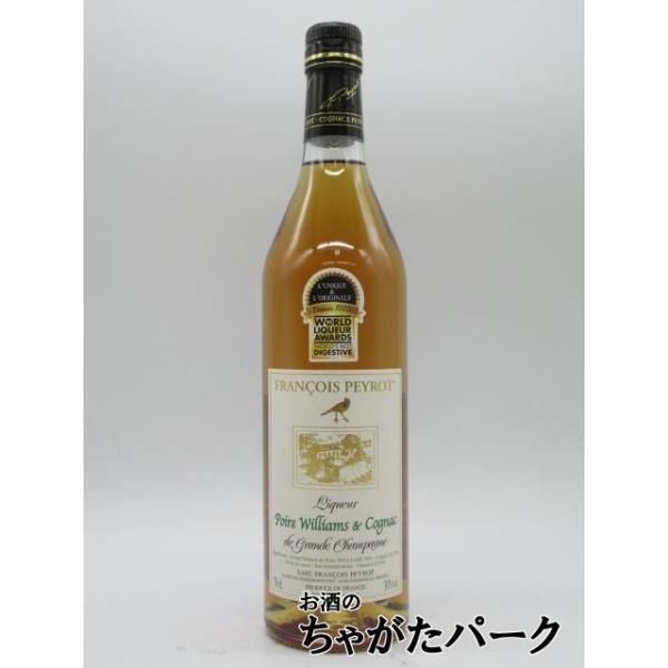 ３０度　７００ミリグランド・シャンパーニュ地区に２３ｈａの畑をもつペイロー家が、自家蒸留しているグランド．シャンパーニュ規格のコニャックを使用。ベースのアルコールが全てコニャックを使うという大変贅沢なリキュールです。このポワール・オー・コニ...