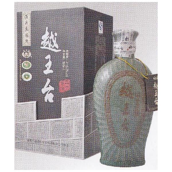 １６度　５００ミリ歳月をかけてじっくり寝かせて熟成させた２０年ブレンド。長期熟成が醸し出す芳醇な香りと気品ある味わいをお楽しみください。【越王台　陳年２０年花彫酒 （青磁）】中国酒バレンタインデー ホワイトデー 母の日 父の日 お中元 御中...