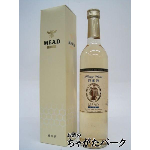 １１度　５００ミリ蜂蜜を発酵させたお酒で、ビタミン・ミネラルなど豊富な蜂蜜の栄養素を含有しております。古代エジプトではクレオパトラも美容と健康のために蜂蜜を愛用したと伝えられています。レンゲ蜂蜜を使用しています。 　【菊水酒造 高知県 ME...