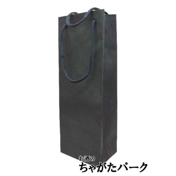 落ち着いた色の手提げ袋です。厚手なボトルのスパークリングワインも入ります。ドンペリニョンや大きめのサイズのボトルや特殊な形状をした商品は入りません。「プチギフト」バレンタインデー ホワイトデー 母の日 父の日 お中元 御中元 敬老の日 ハロ...