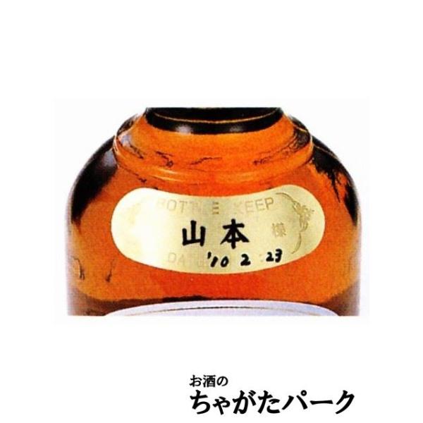 １０枚入り×５０シート縦2.3×横5.8cmの金ホイル紙シールです。お求めやすい価格で、金の箔押しで、高価なボトルに似合います。【ボトルネーム　キープシール】D05バレンタインデー ホワイトデー 母の日 父の日 お中元 御中元 敬老の日 ハ...