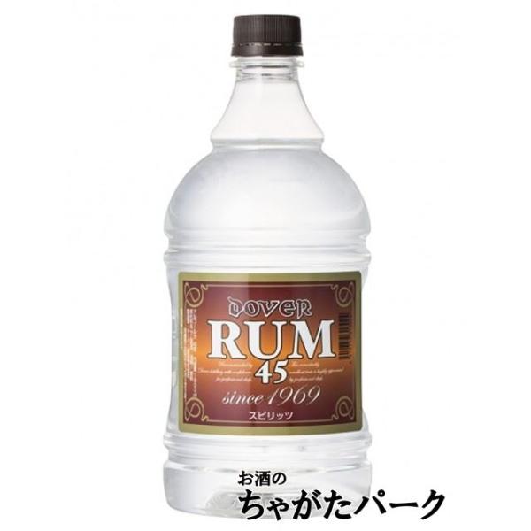 ４５度　１８００ミリダークラムに比べややソフトに仕上がっていますが、カクテルベースにするラムよりも野性味溢れるジャマイカのヘヴィータイプのホワイトラムです。マイルドでデリケートな香味はお菓子に上品な風味を醸し出します。F08「プチギフト」ス...