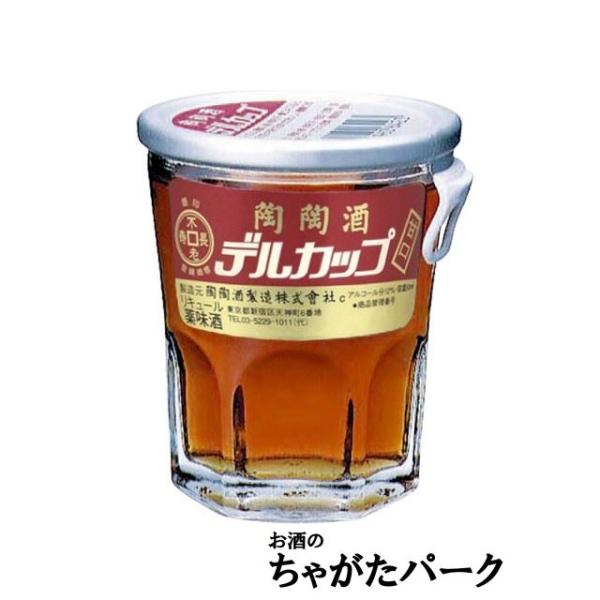 １２度　５０ミリ×５本やわらかな口当たりのお酒が好きな方におすすめの甘口。自然の成分が身体中に行き渡り、お酒が苦手な方でも、フルーティーな味わいを楽しみながら、健康づくりができます。【陶陶酒　銀印】国産リキュールバレンタインデー ホワイトデ...