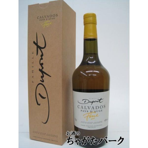 製造元のデュポン家は、ペイ・ドージュ地区に２７ｈaのりんご園を所有し、収穫から瓶詰めまで一貫して家族があたっており、世界中の高級レストランやホテルで取り扱われています。世界中の高級レストランやバー、ホテルが取り扱っており、その生産量の少なさ...