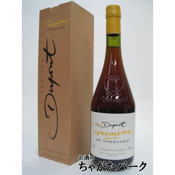 １７度　７００ミリ製造元のデュポン家は、ペイ・ドージュ地区に27haのりんご園を所有し、収穫から瓶詰めまで一貫して家族があたっており、世界中の高級レストランやホテルで取り扱われています。　上質な林檎果汁にデュポン社特製のカルヴァドスをブレン...