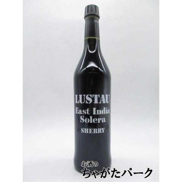 １８９６年創設のエミリオ・ルスタウ社製。イースト・インディア・ソレラは、高温の貯蔵庫で樽に振動を与えるなど、南洋貿易時代の船内を再現して熟成させた深みのある甘口。通常のクリームと違い、ブレンド後さらに3年間樽熟しています。【ＥＭＩＬＩＯ　Ｌ...