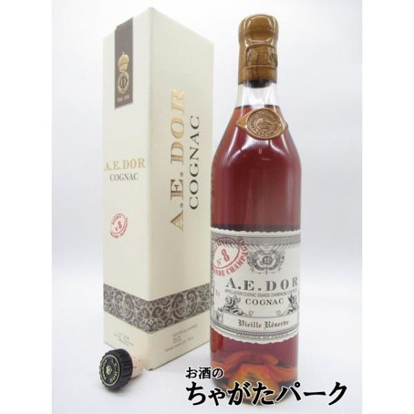 グランドシャンパーニュの４５年熟成品です。日本市場にはほとんど入荷して来ないアイテムです。【A.E.DOR VIRILLE RESERVE NO.8】ブランデーコニャックバレンタインデー ホワイトデー 母の日 父の日 お中元 御中元 敬老の...