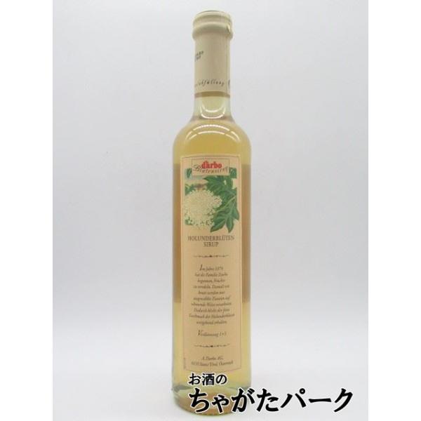 エルダーフラワーは和名をセイヨウニワトコといいマスカットのような爽やかな甘い香りが特徴です。ヨーロッパでは人気の高いハーブの一種で、美容と健康を気にする方に親しまれています。リキュールと合わせてカクテルに。また、水、炭酸水で6〜10倍に薄め...