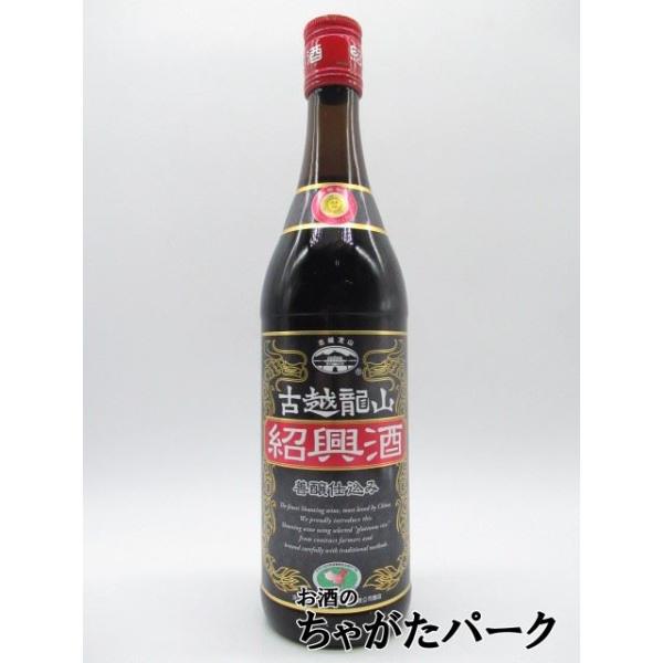 『古越龍山』は、国賓接待酒に指定された中国を代表する紹興酒の逸品です。その豊富な原酒からセレクトした、仕込み水に一部老酒を使用し製造する『善醸仕込み』の上質な甘さと深い味わいをお楽しみ下さい。20140107W05「プチギフト」中国酒バレン...