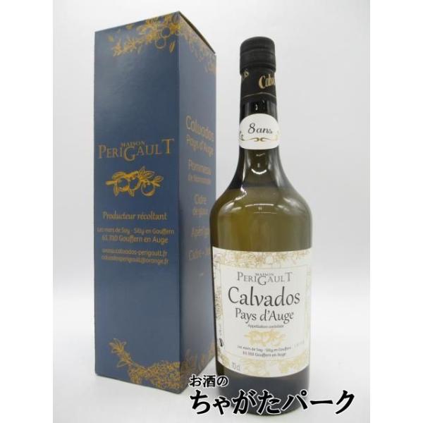 ジェラール・ペリゴール家は、カルヴァドス・ペイ・ドージュ地区のアラ・デュ・パン（Haras du Pin）と、アルジャンタン（Argentan）の間に位置する家族経営のカルヴァドス生産者です。その生産は1930年代から本格的にスタートし、化...