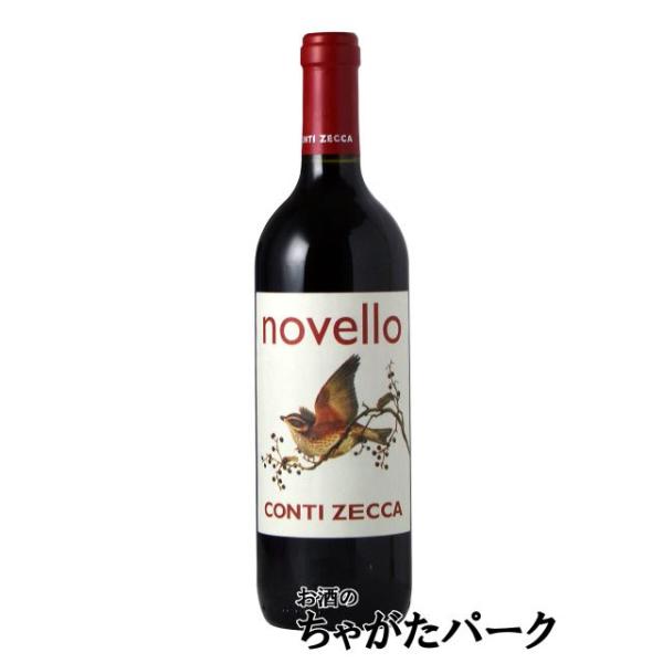【発売日：2026年10月28日】ワインイタリア赤ワインバレンタインデー ホワイトデー 母の日 父の日 お中元 御中元 敬老の日 ハロウィン お歳暮 御歳暮 クリスマス 年越し 年末 誕生日 御祝 ギフト 父の日ギフト プレゼント ちゃがた...