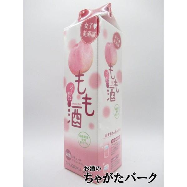 女子美酒部、デビュー！さっぱりした飲み口で女性もごくごくいけます。C1420141020141011「プチギフト」国産リキュールバレンタインデー ホワイトデー 母の日 父の日 お中元 御中元 敬老の日 ハロウィン お歳暮 御歳暮 クリスマス...