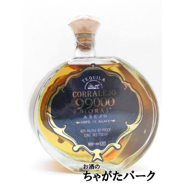 コラレホ99000はアメリカンオーク樽で18か月熟成です。商品名の由来は原材料から計算すると99000時間（約11.3年）掛けて作っているということです。熟成期間は1年半ですが、原料のアガベに時間が掛かっている分、手間暇掛けて作られたテキー...