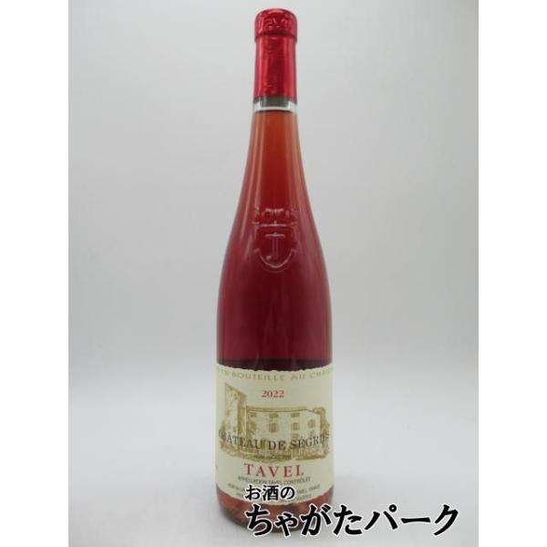 鮮やかでクリアーな朱色が美しいロゼ。イチゴやサクランボを想わせる甘く心地よい香りが魅力的。味わいは適度なタンニンと上品な酸、そして果実味がうまく調和していて絶妙。【Tavel Rose 】ワインフランスバレンタインデー ホワイトデー 母の日...