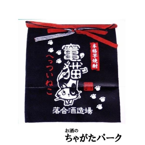 丈夫で柔軟性のある生地を使用し、使いやすさを重視しました。生地の色は黒です。右上にポケットがあります。柄入れはプリント仕上げです。かわいらしい猫の絵柄が猫好きにはたまりません。※２枚目画像はイメージであり、焼酎は価格に含まれません。C012...