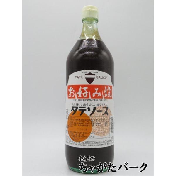 厳選された野菜・果実をたっぷり使用し、甘味・辛味・酸味のバランスがよく、自然の味を大切にする格調高い濃厚ソースです。●お好み焼き・タコ焼・焼そば・焼うどん・肉野菜炒め・コロッケ・フライものなど各種料理に【製造者　豊島屋(岡山県)】20150...