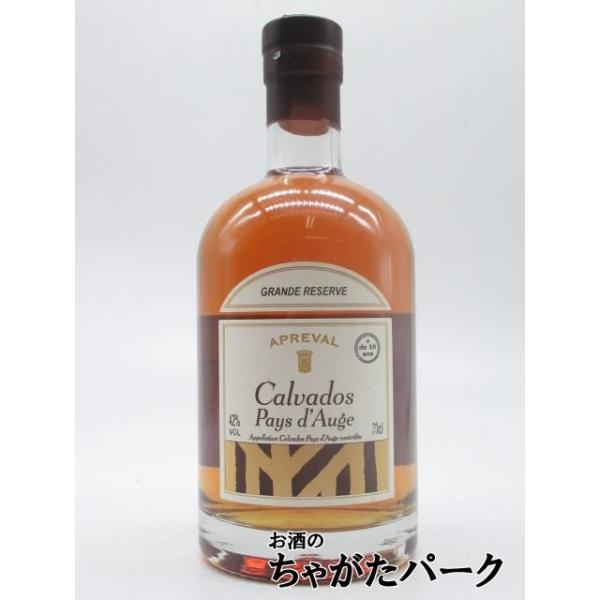 自家農園の有機栽培りんごを100％使用する家族経営の生産者。400リッターのオーク樽にて熟成。最初の1/4の期間を新樽、残りの期間は古樽を使用。りんご由来の香味と、熟成による複雑な要素との見事な調和が楽しめます。【ＡＰＲＥＶＡＬ】ブランデー...