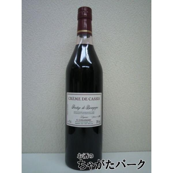 ニュイ・サン・ジョルジュの自社畑カシスのみで造られ、アルコール度数20度と高く、エキス分60度と最高濃度。伝統的形のオールド・パッション・ボトルに詰められたスーパー・カシスです。フランス・レストランのプロたちが選んでいる事実は、ギルマール社...