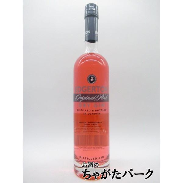 世界で初めてのブルーの色が付いたジン、ロンドンNO.1ブルージンの元オーナー、マーティン・エジャートン・ジルが作ったピンクジン。ダミアナ、グレインズ・オブ・パラダイス（ギニアショウガ種子）、ザクロなど、ボタニカルは１５種類。複雑で甘い柑橘と...