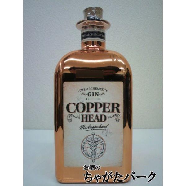 その昔、不老不死の薬を求めた錬金術師、コパーヘッド氏の名に因んで名付けられたコパーヘッドジン。5種類のボタニカル、アンジェリカ、ジュニパー、カルダモン、オレンジ果皮、コリアンダー種子と、銅のポットスチルで作るベルギーのジン。【COPPER ...