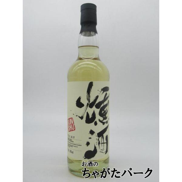 香り立つ薫香。薫る故に「燻」酒。日本人にもっとも馴染みのある飲み方『ハイボール』に適した、アイラ産のシングルモルトウイスキーを厳選。何よりも香りが重要と考え、キリリとした飲み口にこだわり、50度でボトリングしています。クセになりそうなスモー...