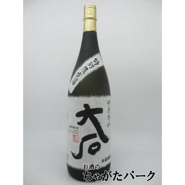 豊かな大地が育んだ豊富なお米と球磨川の伏流水が造り上げた本格焼酎。琥珀熟成の深い味わいが特長です。【大石酒造（熊本）】焼酎米焼酎酒粕焼酎バレンタインデー ホワイトデー 母の日 父の日 お中元 御中元 敬老の日 ハロウィン お歳暮 御歳暮 ク...