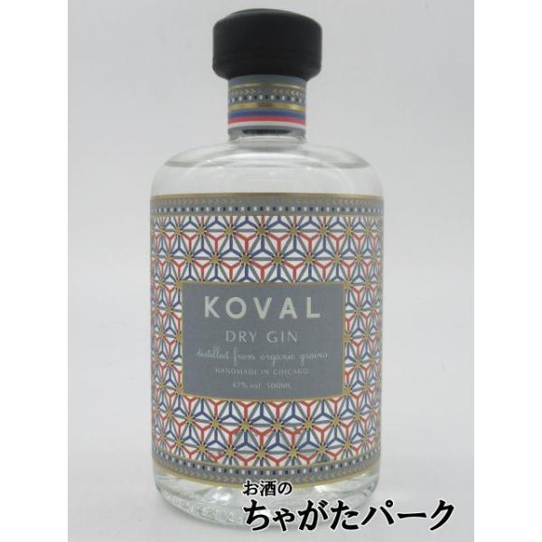 2015年 サンフランシスコ　ワールドスピリッツコンペティション　パッキング（パッケージ）＆スピリッツ部門にて ダブル金賞受賞鼻に抜けるジュニパーの香りとワイルドフラワーの香りが心地よく、ドライな味わいの中に鮮やかさをも表現しています。ジン...