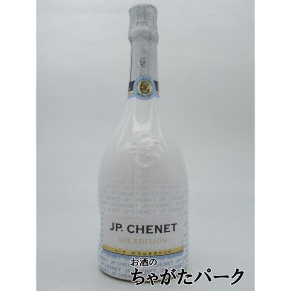 グラスにアイスキューブと一緒に注ぐと、そのフレッシュな味わいがはっきりと分かります。クリーミーかつスムース。非常にバランスの良い味わい。【ＪＰ　ＣＨＥＮＥＴ　ＩＣＥ　ＥＤＩＴＩＯＮ】スパークリングワイン(発泡性)ヴァン・ムスー (フランス)...