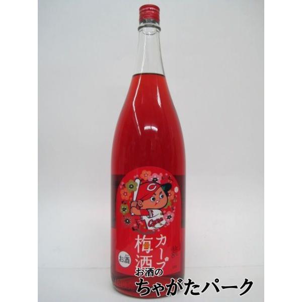 『カープファンが他球団二自慢出来る酒』をコンセプトに、カープ女子がプロデュースした梅酒です。カープカラーの赤はラズベリーによるものです。今までにない味わいです。勝利の美酒に酔いしれて下さい。?20160420160416「プチギフト」梅酒バ...