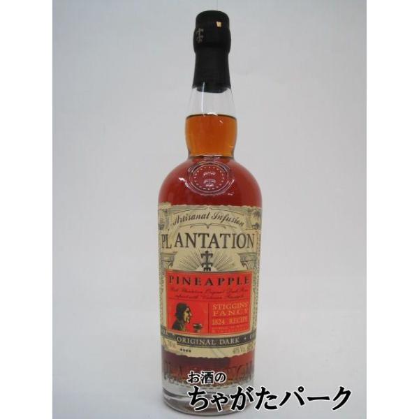 レ・ユニオン島産のクイーン・ヴィクトリア・パイナップルをオリジナルダークに漬け込んだラムリキュール。年2回の限定生産です。【ＰＬＡＮＴＡＴＩＯＮ】スピリッツラムバレンタインデー ホワイトデー 母の日 父の日 お中元 御中元 敬老の日 ハロウ...