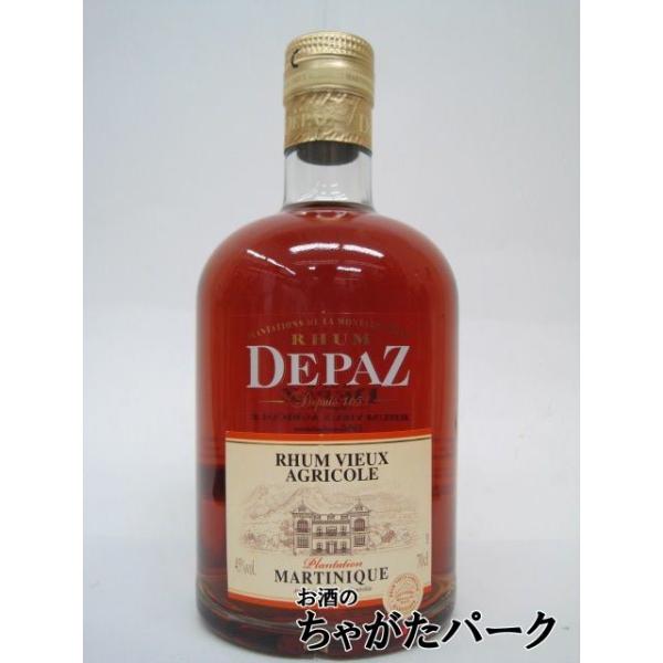 デパス蒸留所はマルティニーク島にある名門蒸留所。自社畑のサトウキビは全てラムの原料として使用（活火山のプレ山の麓にある、かつて火災の災難にみまわれたモンターニュ・プレ畑はラムづくりに最高のサトウキビ畑といわれてる）。【ＤＥＰＡＺ　ＰＬＡＮＴ...