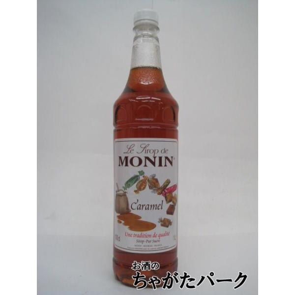 １９１２年、フランスに生まれたモナンシロップは世界１００カ国のカフェ、レストラン、ホテル、バーで愛用されているプロフェッショナルのためのノンアルコールシロップです。素材本来の自然な風味・高濃度で低コスト・長期保存可能で常に新鮮な風味です。ノ...