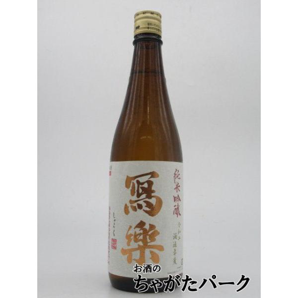 落ち着いた立ち香に加え、口の中に入れると果実の様な含み香が特徴です。香りと米の味が濃厚でキレが良く、均整のとれた味わい。20170320170315「プチギフト」日本酒バレンタインデー ホワイトデー 母の日 父の日 お中元 御中元 敬老の日...