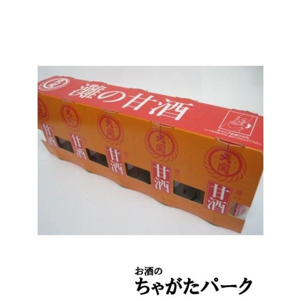 温めても冷やして飲んでも美味しいです。20170320170322「プチギフト」バレンタインデー ホワイトデー 母の日 父の日 お中元 御中元 敬老の日 ハロウィン お歳暮 御歳暮 クリスマス 年越し 年末 誕生日 御祝 ギフト 父の日ギフ...